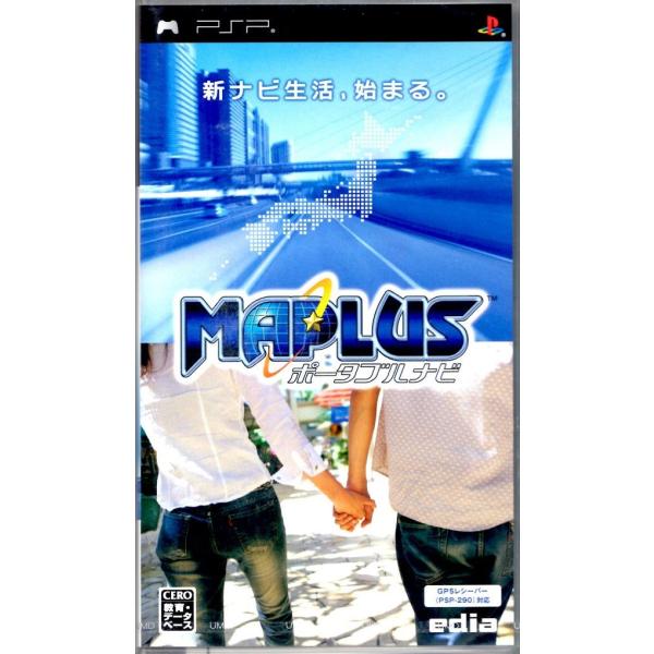 【発売日：2006年12月14日】ＭＡＰＬＵＳはＰＳＰで本格的なナビゲーション機能が利用できる実用ソフトです。全国の道路地図を収録し、徒歩とクルマの検索が可能です。ジャンル：ナビゲーションソフトメモリースティック対応：１０２４ＫＢ以上プレイ...