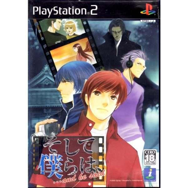 【発売日：2005年06月30日】孤島で繰り広げられる　オカルティック・ボーイズラブ自主製作映画の撮影をする為に、古くからの伝承が残る孤島へとやってきた若者たち。だが、不可解な出来事が次々と起こりはじめる。みえる筈のないものの影と、忍び寄る...