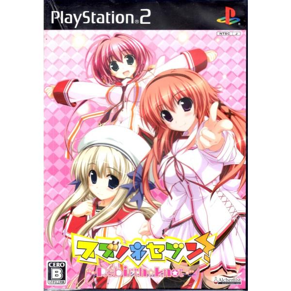 【発売日：2010年05月27日】退学を賭けた 最低で最高な合宿生活！魔法が発展し始め、１つのエネルギーとして確立された現代社会。優秀な人材を送り出す魔法学校「スズノネ魔法学園」に通う主人公・城戸幸村ら７人の落ちこぼれが、退学を賭けて課題に...