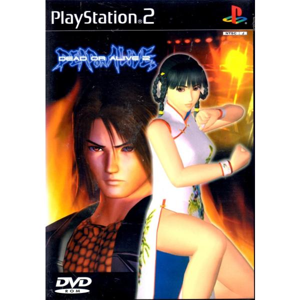 【発売日：2000年03月30日】ＤＶＤ無しには語れない迫真の映像美　ハイエンドキャラクター達が繰り広げる、情緒あふれるリアルタイムムー　ビー豪華なオリジナル要素が満載　大人気のアーケード版を、さらにボリュームアップ。ムービー、コスュー　ム...