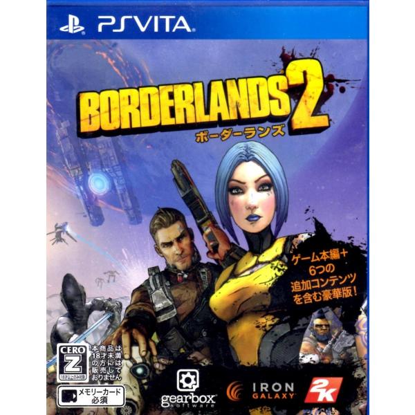 【発売日：2013年03月20日】ＲＰＧ シューティングの金字塔、満を持してPlayStation Vita に登場大興奮の追加コンテンツを ６つ同梱した超豪華仕様！■キャプテン・スカーレットと海賊の秘宝■Mr.Torgueのキラートーナメ...