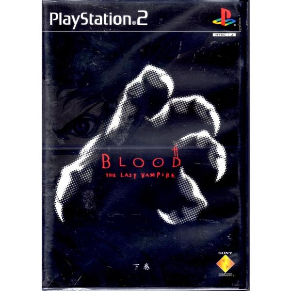 【発売日：2000年12月21日】混沌とした情報社会の中で心を失った現代人。そして忍び寄る影。高校中退後、大検を目指し勉強している17歳の少年。彼が全ての運命を握る。歪んだ現代社会、荒んだ人間たちの心。その間に『血〜BLOOD』は忍び寄り、...