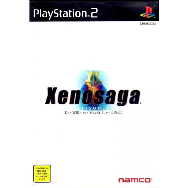 【発売日：2002年02月28日】ハイクオリティな３ＤＣＧで描かれる壮大なストーリーとフルボイスで表現される緻密なシナリオ。ボタンの組み合わせによって繰り出される多彩な技と高度な思考を盛り込んだ、戦略性の高いバトルシステムを搭載。未来の大宇...