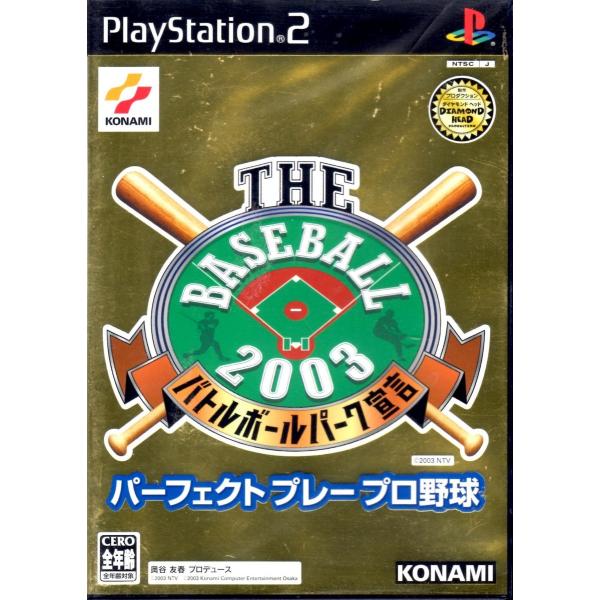 【発売日：2002年10月01日】超快適な操作性！　「実況パワフルプロ野球」の操作性とダイナミックなモーションシステ　ムを追加し　より迫力あるプレイが楽しめる!!多彩なモードが満載！　「対戦」・「ペナント」・「エンペラーカップ」・アレンジ」...