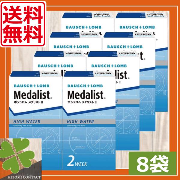 全国送料無料！受け取りが簡単なポスト投函での配送となります。※代金引換の場合は通常便にて発送いたしますので別途送料が追加となります。予めご了承くださいませ。【送料詳細】・北海道〜関西…550円・中国・四国…620円・九州…650円・沖縄・離...