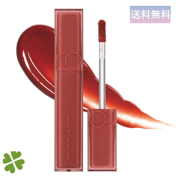 正規取扱店■商品名ロムアンド　デュイフルウォーターティントrom&amp;nd DEWY-FUL WATER TINT■カラーチリ　アップ　CHILI UP■商品区分化粧品　コスメ■用途リップティント　口紅■原産国韓国■使用上の注意1.お肌...