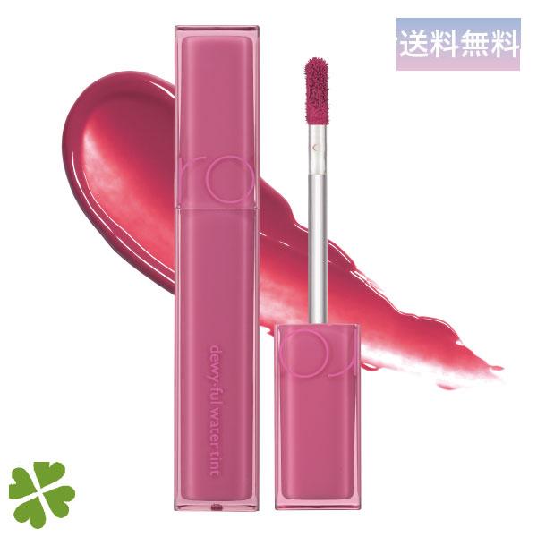 正規取扱店■商品名ロムアンド　デュイフルウォーターティントrom&amp;nd DEWY?FUL WATER TINT■カラーチュリアン　THULIAN■商品区分化粧品　コスメ■用途リップティント　口紅■原産国韓国■使用上の注意1.お肌に異...
