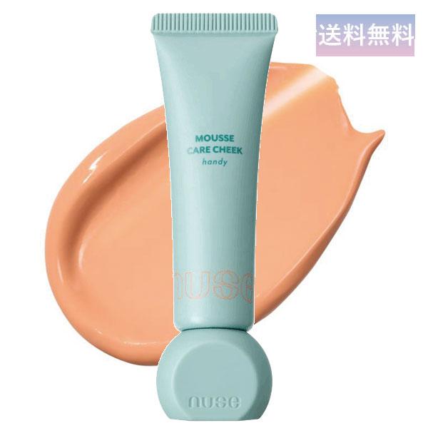 ■商品名ヌーズ　ムースケアチーク ハンディnuse mousse care cheek handy■カラー01　マンダリンパン　MANDARINE PANG■商品区分化粧品　コスメ■原産国韓国■使用方法適量をとり、肌全体にのせてなじませます...