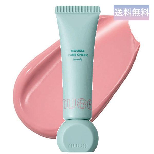 ■商品名ヌーズ　ムースケアチーク ハンディnuse mousse care cheek handy■カラー03 　シャイミー　SHY ME■商品区分化粧品　コスメ■原産国韓国■使用方法適量をとり、肌全体にのせてなじませます。■使用上の注意・...