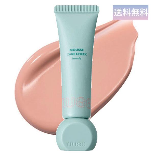 ■商品名ヌーズ　ムースケアチーク ハンディnuse mousse care cheek handy■カラー06 ヌヌ　NUNU■商品区分化粧品　コスメ■原産国韓国■使用方法適量をとり、肌全体にのせてなじませます。■使用上の注意・お肌に異常が...