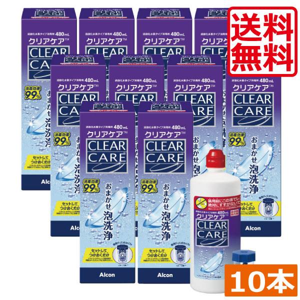 ●高い消毒・洗浄効果でレンズクリア●うるおい効果で毎日快適なつけ心地●つけておくだけシンプルケア●防腐剤フリーで目にやさしい効果・効能：ソフトコンタクトレンズの洗浄・消毒対応レンズ：ソフトコンタクトレンズ（グループ1〜4）使用方法：1.左右...
