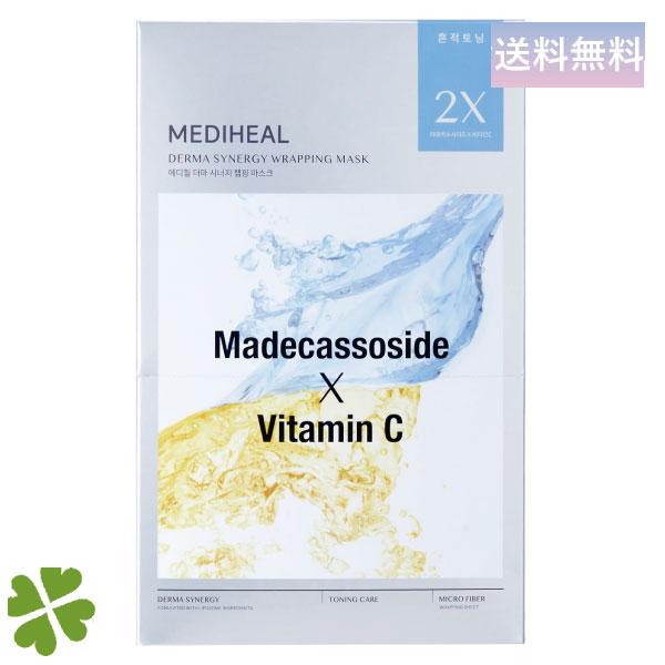 ■商品名MEDIHEAL DERMA SYNERGY WRAPPING MASK TONING　4Pメディヒール ダーマシナジー ラッピング マスク トーニング 4枚入り■種類トーニング　マデカソサイド　×　ビタミンC　Madecassos...