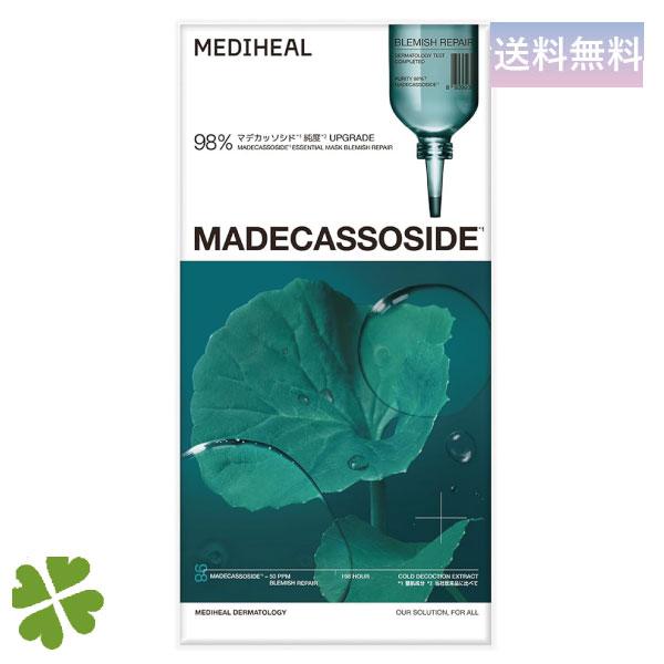 ■商品名MEDIHEAL MADECASSOSIDE ESSENTIAL MASK BLEMISH REPAIR 4Pメディヒール  マデカッソシド エッセンシャルマスク ブレミッシュリペア　4枚入り■商品区分化粧品（シートマスク）■原産国...