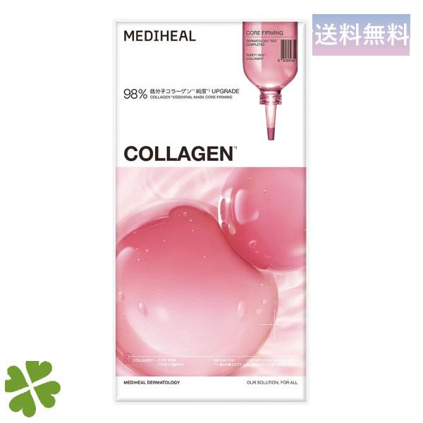 ■商品名MEDIHEAL COLLAGEN ESSENTIAL MASK CORE FIRMING  4Pメディヒール  コラーゲンエッシセンシャルマスク コアファーミング　4枚入り■商品区分化粧品（シートマスク）■原産国韓国■使用方法1....