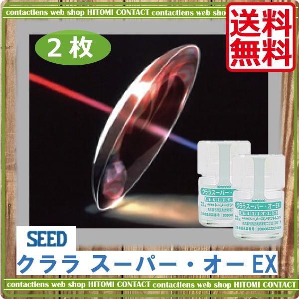全国送料無料！※代金引換の場合は通常便にて発送いたしますので別途送料が追加となります。予めご了承くださいませ。 【送料詳細】 ・北海道〜関西…550円・中国・四国…620円 ・九州…650円 ・沖縄・離島…1,500円 ●メール便（ポスト投...