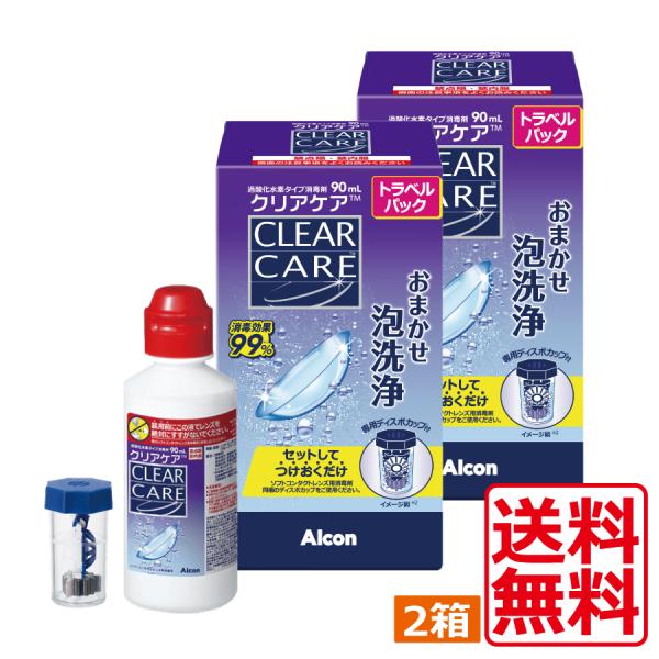※こちらの商品はメール便送料無料の商品です。ポスト投函または指定場所置き配での配達となります。ポストに入らなかった場合の「指定場所」をご選択ください。また、代金引換もしくは置き配を希望しない場合は、宅配便への変更が可能となりますが、別途送料...