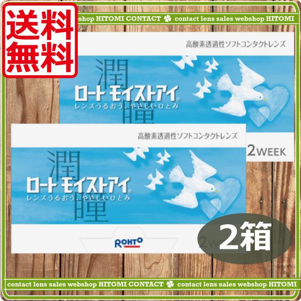 全国送料無料！受け取りが簡単なポスト投函での配送となります。※代金引換の場合は通常便にて発送いたしますので別途送料が追加となります。予めご了承くださいませ。 【送料詳細】 ・北海道〜関西…550円・中国・四国…620円 ・九州…650円 ・...