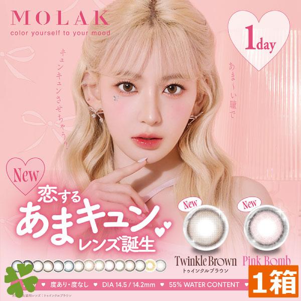 ご希望のレンズデータが欠品の場合には入荷ができ次第の発送となりますので予めご了承のうえご注文をお願い致します。※代金引換の場合は別途送料が追加となります。予めご了承くださいませ。【商品詳細】●直径：14.2mm●ベースカーブ：8.6mm●カ...