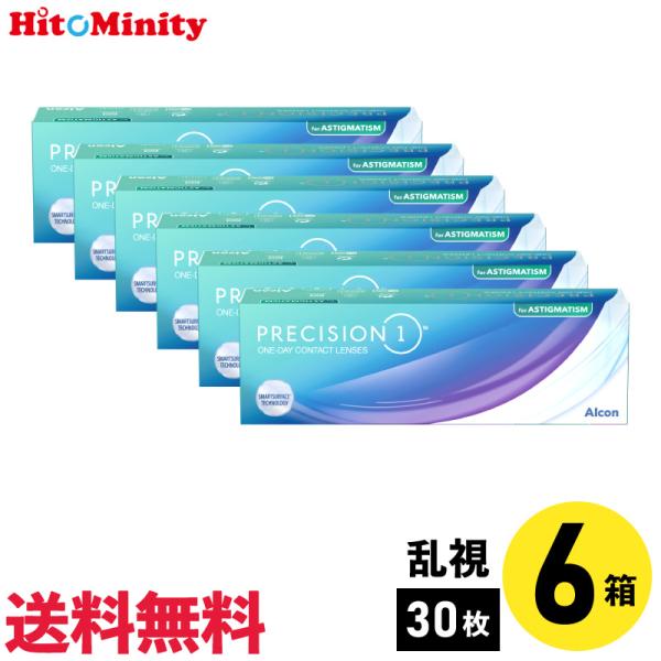 ★プレシジョンワンの販売について処方箋（指示書）のご提出が必要となります。ご理解とご協力のほど、何卒よろしくお願い申し上げます。
