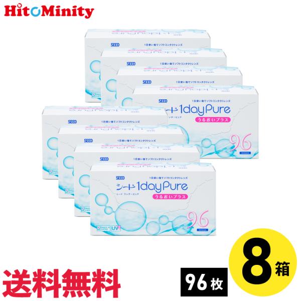 ★「シード ワンデーピュアうるおいプラス」は、天然うるおい成分「アルギン酸」を配合した唯一の純国産1日使い捨てコンタクトレンズ。★シード独自の両性イオン素材「SIB」,UVカット機能など多くの特長を持ったレンズです。★近視 度数対応 1箱 ...