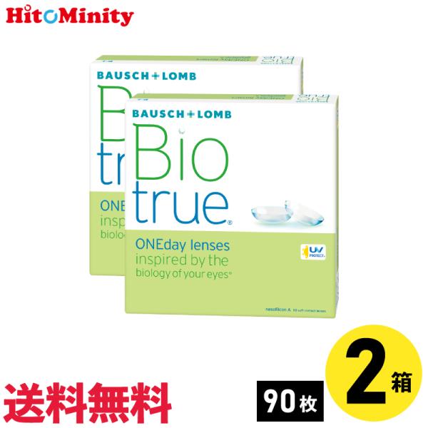 バイオトゥルー ワンデーは、瞳をつくる角膜と同等の78%の水を含むやわらかい高含水レンズです。瞳にやさしくフィットするから、一日中快適な装用感が続きますレンズ表層に「うるおいバリア層」を形成することにより、水分の蒸発を抑え、うるおいを保ち、...