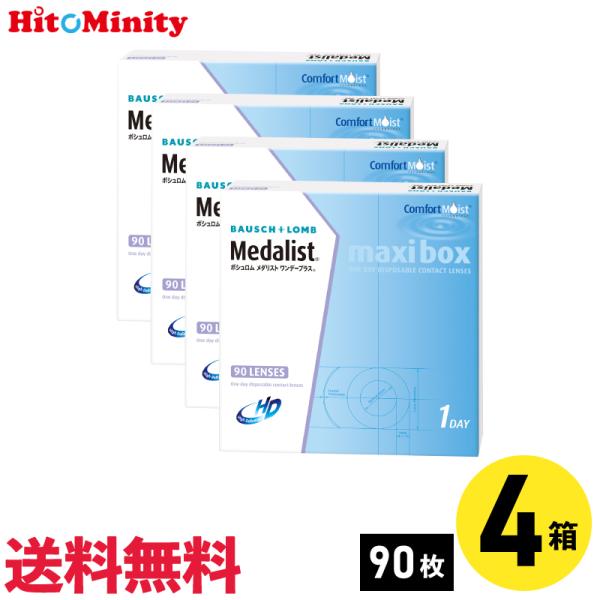 非球面レンズデザイン採用により、にじみ・ぼやけの原因の一つ「球面収差」を軽減。より細部までシャープで、コントラストもいっそう鮮やかなHD品質の視界を提供します。またコンフォートモイストテクノロジーで、涙のうるおいが夜まで続きます。1箱 お得...
