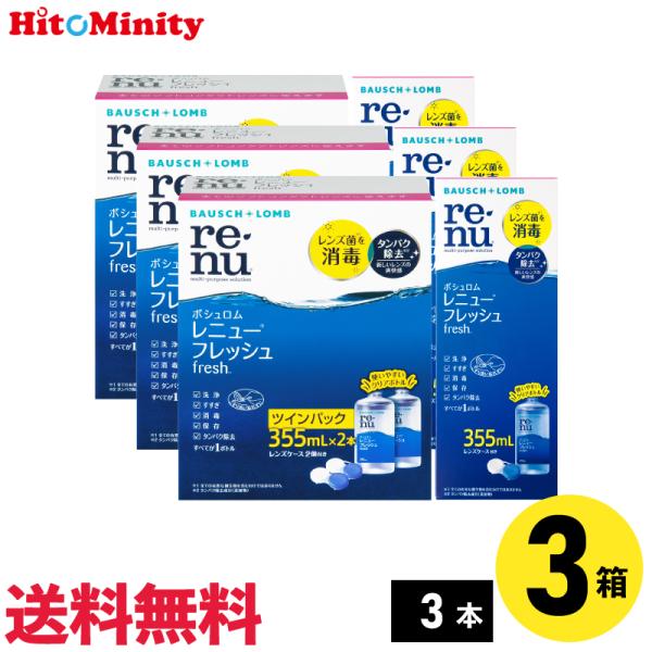 これ1本で洗浄・消毒・保存ができるソフトレンズ用消毒剤です。目への安全性が高い消毒成分ダイメッドRを配合。うるおい成分ポロキサミンがレンズに涙を引き寄せて涙でレンズを包むから潤いのある快適な装用感。