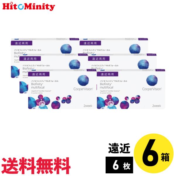 ※ 【重要】必ず購入前にお読みください。★クーパービジョン社のコンタクトレンズの販売について処方箋（指示書）のご提出が必要となります。　ご理解とご協力のほど、何卒よろしくお願い申し上げます。