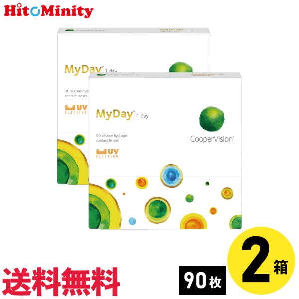 ※ 【重要】必ず購入前にお読みください。★クーパービジョン社のコンタクトレンズの販売について処方箋（指示書）のご提出が必要となります。　ご理解とご協力のほど、何卒よろしくお願い申し上げます。