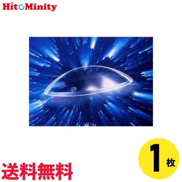 ※こちらは【返品・交換不可商品】となっております※特注レンズの場合は通常納期より日数がかかります特注レンズの納期につきましては、メールにて納期のご案内をさせていただきますメニコンZは、ハイパー素材ZOMAの開発と、オリジナルデザインnafi...