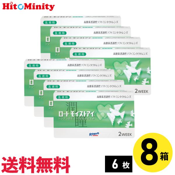 一部のレンズはあすつく対象外となりますのでご了承ください。あすつく対象外となるのは下記のパラメータのレンズです。●PWR(SPH)：+3.00〜+0.25のレンズ●乱視軸：170°、160°、90°、20° 、10°のレンズシリコーンハイド...