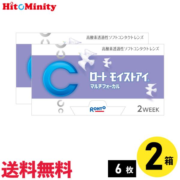 50歳を過ぎたら、年齢に合ったコンタクトが必要です。「ロート モイストアイ マルチフォーカル」は、高い酸素透過性を損なうことなく、よりやわらかく、より涙になじみやすい次世代素材「シリコーンハイドロゲル」の2週間交換レンズ。瞳にやさしくフィッ...