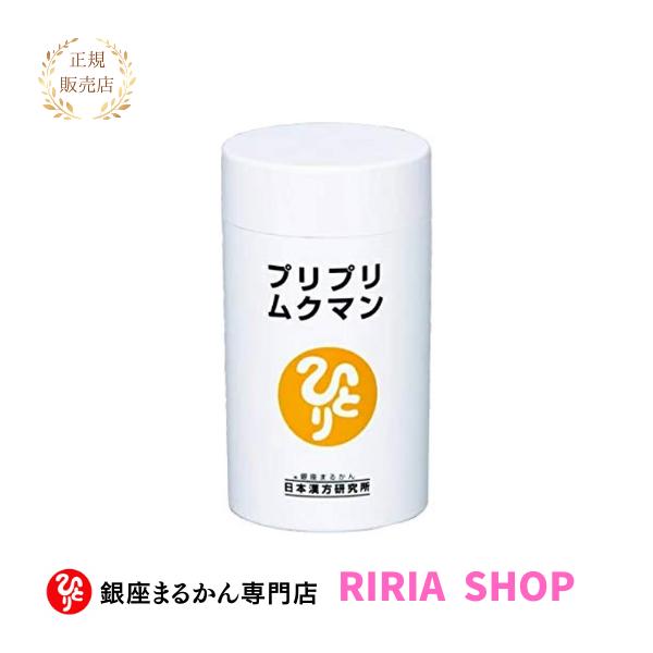 水を絞れば小さくなる。さあ、ムクマン毎日へ！1-2営業日内発送可！！