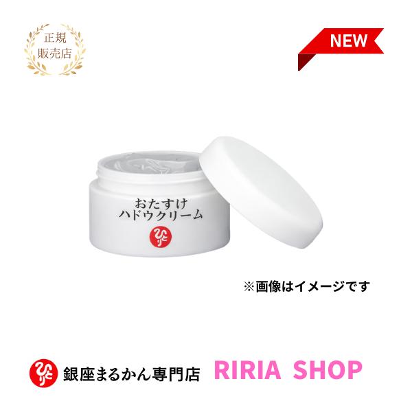 【発売日：2026年04月30日】第一弾完売いたしました♪第二弾入荷は4月末頃予定しております(*^-^*)※通常と分けてご注文ください。通常商品と同時にご購入ただいた場合は予約商品入荷後の発送となりますので予めご了承ください。※初回はシー...