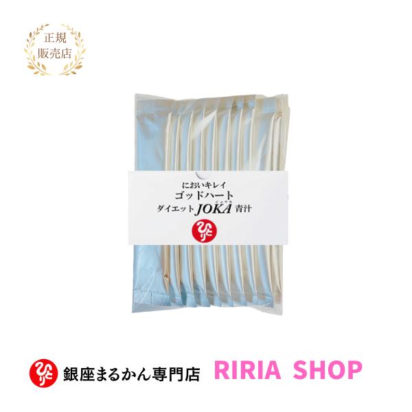 おためしにいかがですか？常に最新の賞味期限です！こちらの商品はクリックポストのみでの配送です。★時間指定、日時指定はできません。