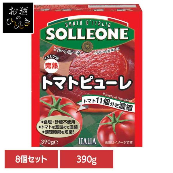 （検索用：トマトソース・簡単・便利・時短・パスタ・ピザ・洋食・トマト缶・ケチャップ・料理・4980434889494）[翌日優良配送対象商品に関しまして]下記の場合は対象外となります。・13時以降(休業日は12時以降)のご注文の場合・お届け...