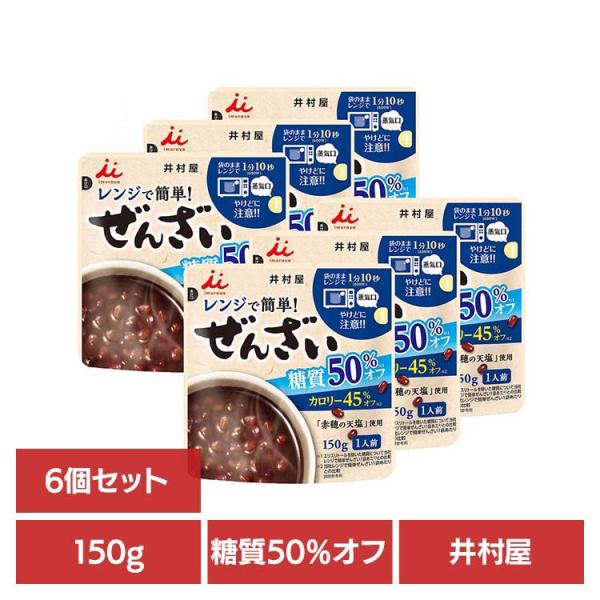 （検索用：和菓子・あずき・あんこ・おやつ・時短・電子レンジ・湯煎・ヘルシー・健康・糖質・4901006370646）[一部設置商品はソーシャルギフト注文対象外です。対象外の場合はメールにてご連絡させていただきます。][翌日優良配送対象商品に...