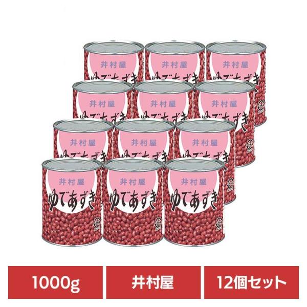 （検索用：和菓子・あずき・あんこ・缶詰・長期保存・お菓子作り・ぜんざい・おしるこ・缶・大容量・4901006310659）[一部設置商品はソーシャルギフト注文対象外です。対象外の場合はメールにてご連絡させていただきます。][翌日優良配送対象...