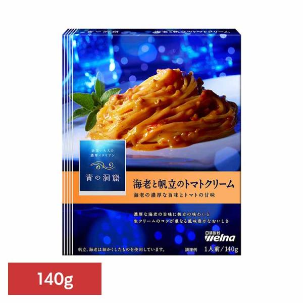 （検索用：青の洞窟・日清製粉ウェルナ・簡単・パスタ・パスタソース・レトルト・常温・インスタント・ストック・カルボナーラ・4902110328004）[翌日優良配送対象商品に関しまして]下記の場合は対象外となります。・13時以降(休業日は12...