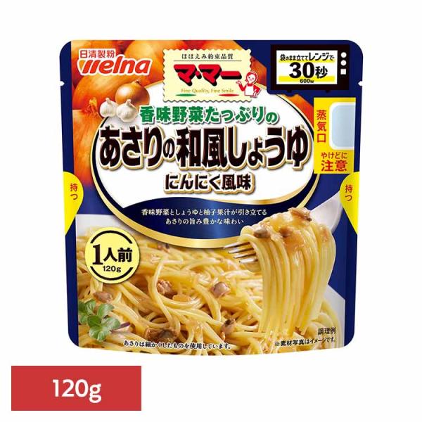 （検索用：マ・マー・日清製粉ウェルナ・簡単・パスタ・パスタソース・レトルト・常温・インスタント・ストック・和風・4902110264067）[翌日優良配送対象商品に関しまして]下記の場合は対象外となります。・13時以降(休業日は12時以降)...