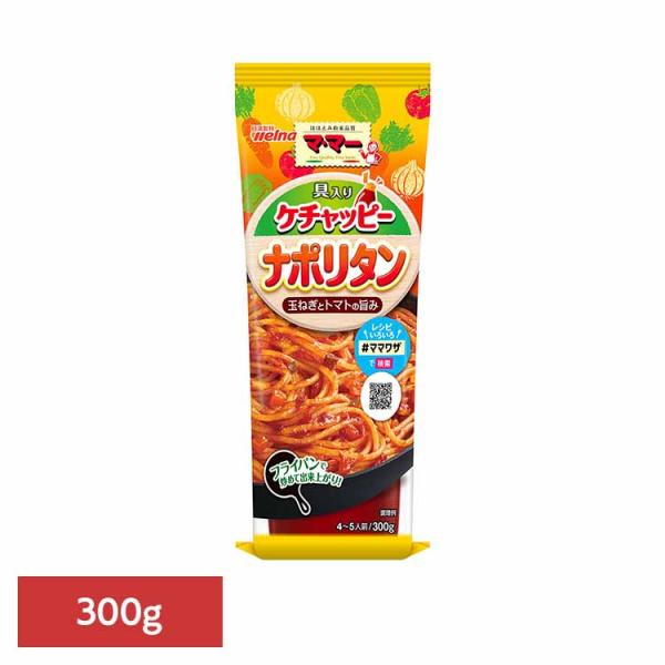 （検索用：マ・マー・日清製粉ウェルナ・簡単・パスタ・パスタソース・レトルト・常温・インスタント・ストック・ケチャップ・4902110367348）[翌日優良配送対象商品に関しまして]下記の場合は対象外となります。・13時以降(休業日は12時...