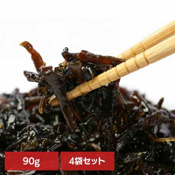 （検索用：きくらげ・しそ・ご飯・お供・お土産・おにぎり・つくだに・たっぶり・つまみ・リピート・きくらげ・しそ・ご飯・お供・お土産・おにぎり・つくだに・たっぶり・つまみ・リピート・常温・珍味・）[翌日優良配送対象商品に関しまして]下記の場合は...