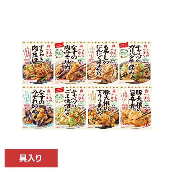 （検索用：キッコーマン・うちのごはん・すきやき・肉豆腐・フライパン・手軽・下ごしらえ・お惣菜・和食・すきやき肉豆腐・4901515013119・4901515009907・4901515347771・4901515005824・490151...