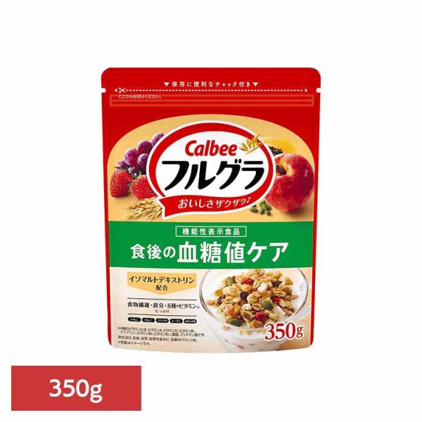 （検索用：フルグラ・血糖値ケア・機能性表示食品・カルビーグラノーラ・健康食品・朝食・低GI・栄養管理・350g・4901330747879）[翌日優良配送対象商品に関しまして]下記の場合は対象外となります。・13時以降(休業日は12時以降)...