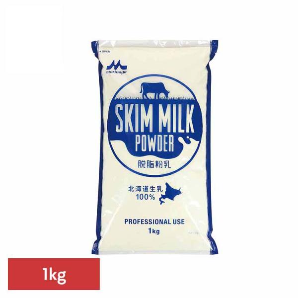 （検索用：森永・大容量・高カルシウム・パン作り・低脂肪スキムミルク・1kg・たんぱく質・カルシウム・スキムミルク・業務用・4902720136174）[翌日優良配送対象商品に関しまして]下記の場合は対象外となります。・13時以降(休業日は1...