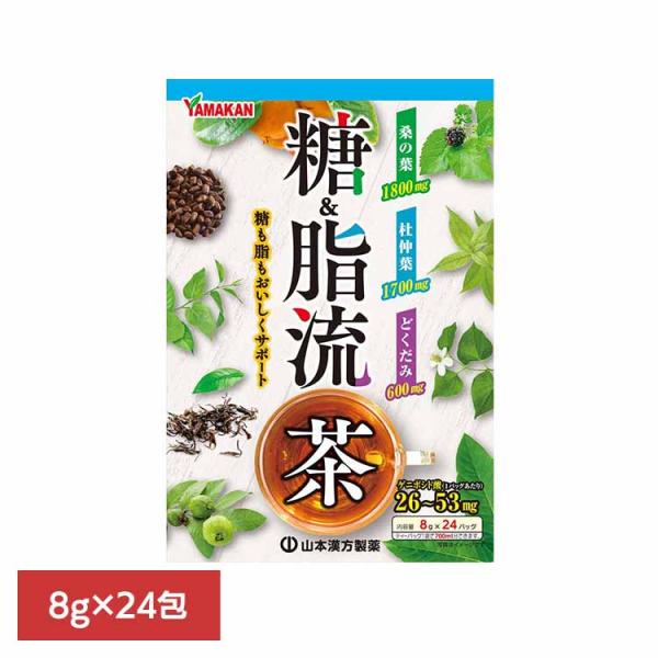 （検索用：健康食品・24パック・山本漢方・杜仲葉・桑の葉・4979654027793）[翌日優良配送対象商品に関しまして]下記の場合は対象外となります。・13時以降(休業日は12時以降)のご注文の場合・お届け先が対象地域外の場合(離島含む)...