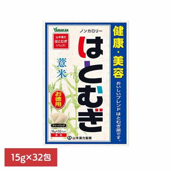 （検索用：健康食品・32パック・山本漢方・お徳用・健康・4979654027311）[翌日優良配送対象商品に関しまして]下記の場合は対象外となります。・13時以降(休業日は12時以降)のご注文の場合・お届け先が対象地域外の場合(離島含む)・...