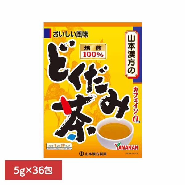 （検索用：健康食品・36パック・山本漢方・健康・ノンカフェイン・4979654023870）[翌日優良配送対象商品に関しまして]下記の場合は対象外となります。・13時以降(休業日は12時以降)のご注文の場合・お届け先が対象地域外の場合(離島...