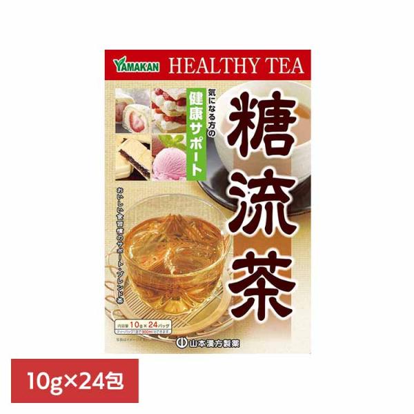 （検索用：健康食品・24パック・山本漢方・健康・トウリウチャ・4979654026499）[翌日優良配送対象商品に関しまして]下記の場合は対象外となります。・13時以降(休業日は12時以降)のご注文の場合・お届け先が対象地域外の場合(離島含...