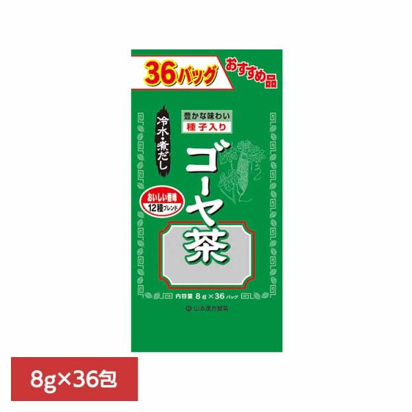 （検索用：健康食品・36パック・山本漢方・健康・お徳用・4979654025195）[翌日優良配送対象商品に関しまして]下記の場合は対象外となります。・13時以降(休業日は12時以降)のご注文の場合・お届け先が対象地域外の場合(離島含む)・...